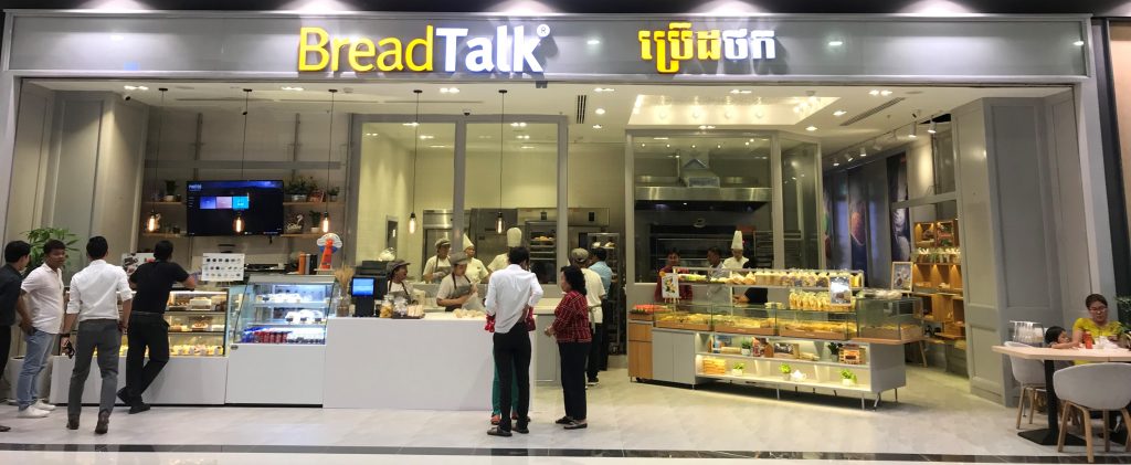 Be Our Partner – BreadTalk Group