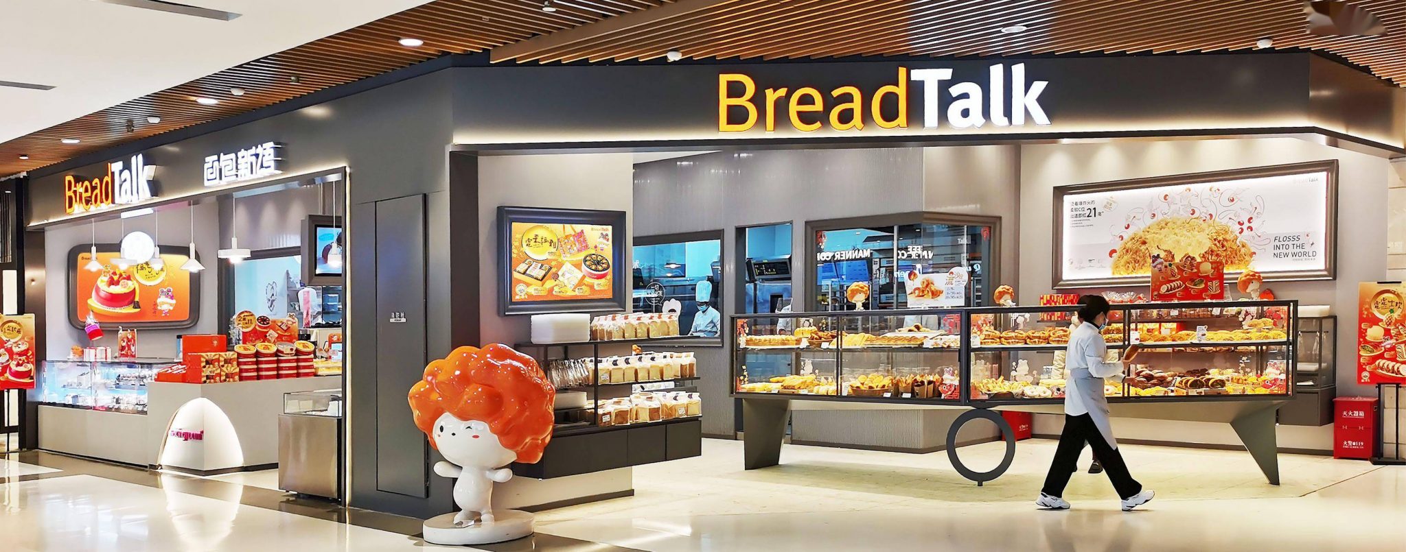 Be Our Partner – BreadTalk Group